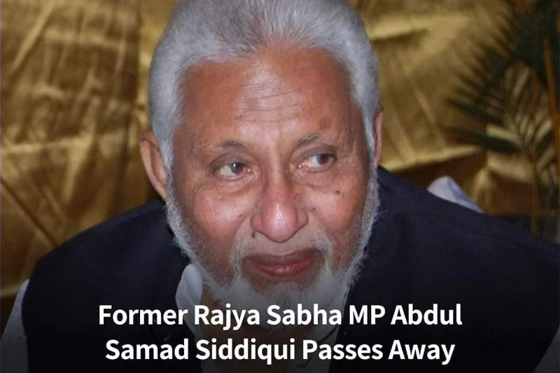 Hyderabad: Former Rajya Sabha MP Abdul Samad Siddiqui passes away - The ...