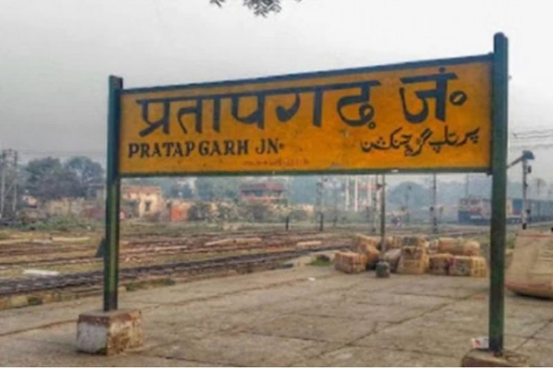 3 railway stations in UP's Pratapgarh to be renamed