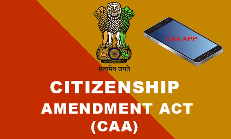 Govt launches new portal for CAA applications; mobile app soon