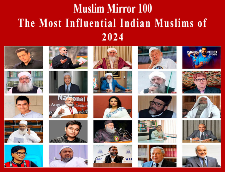 Top 100 Most Influential Indian Muslims