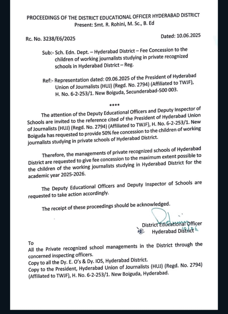 Hyderabad DEO Orders Up to 50% Fee Concession for Journalists’ Children ...