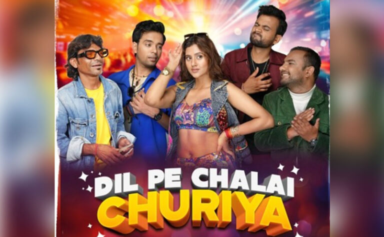T-Series Drops New Version of 'Dil Pe Chalai Churiya' with Raju Kalakar ...