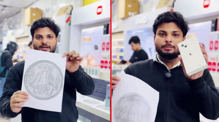 Just One Rupee for an iPhone? The Rare Coin Behind This Viral Deal Will ...