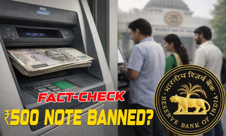 RBI ₹500 Note ATM Ban Rumour: Truth Behind the Viral Claim in January 2026