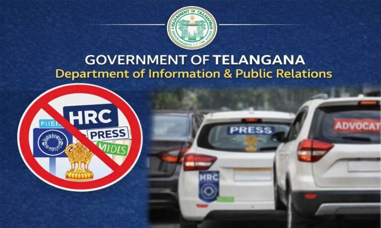 Telangana Govt Warns Against Illegal Use of ‘PRESS’, HRC and Government ...